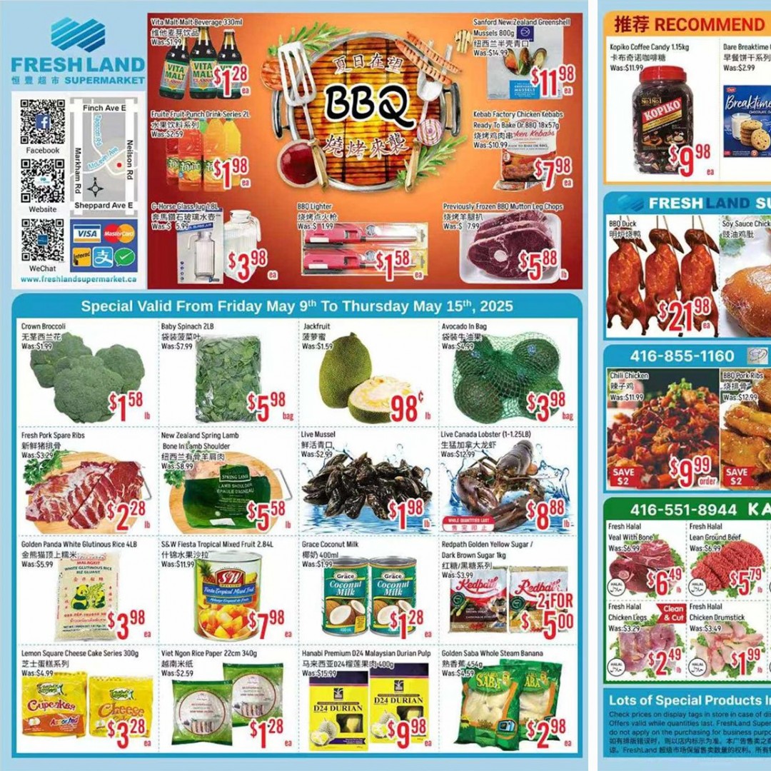 恒丰超市 FreshLand_优惠折扣Flyer_无忧资讯
