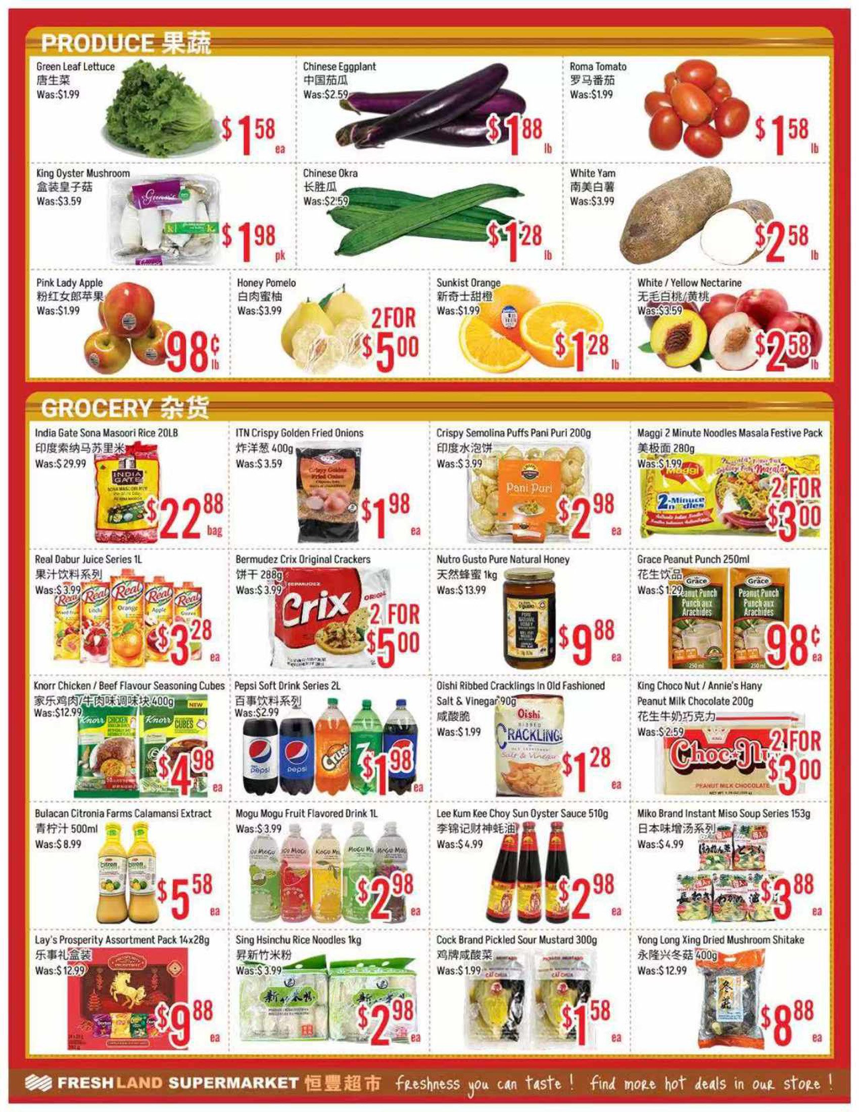 恒丰超市 FreshLand_优惠折扣Flyer_无忧资讯
