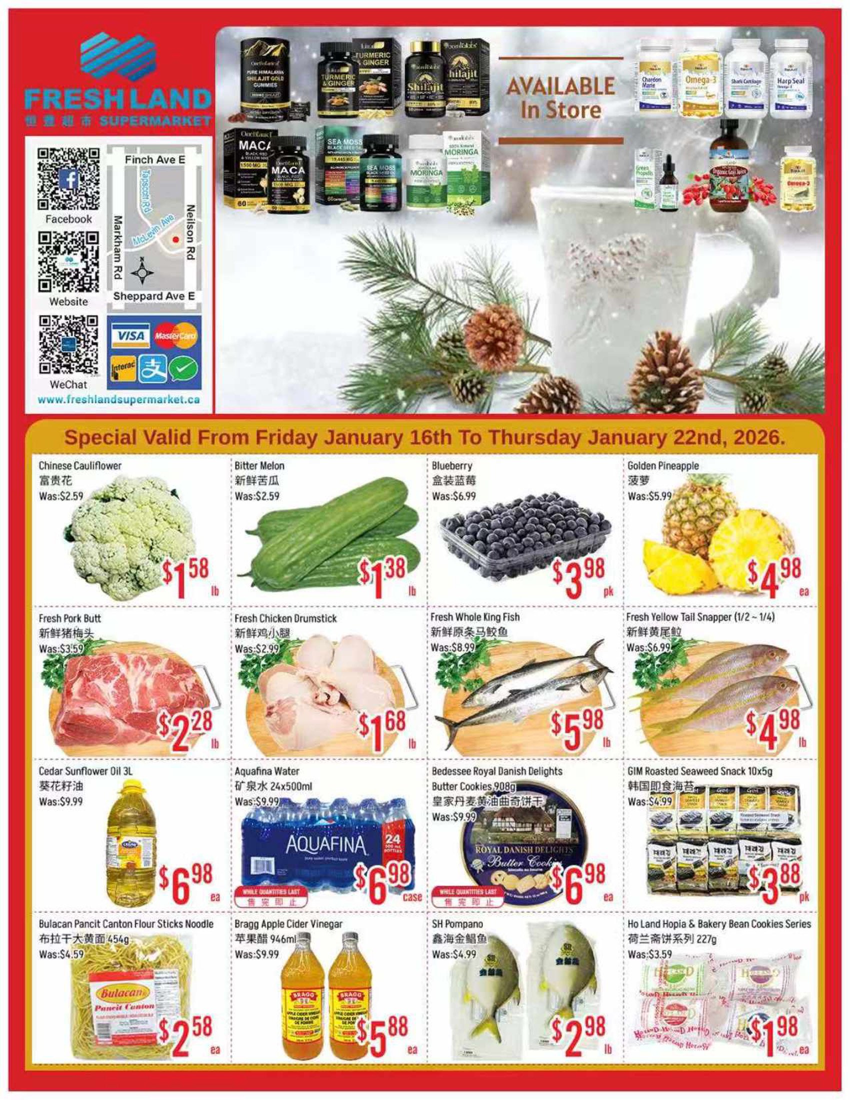 恒丰超市 FreshLand_优惠折扣Flyer_无忧资讯