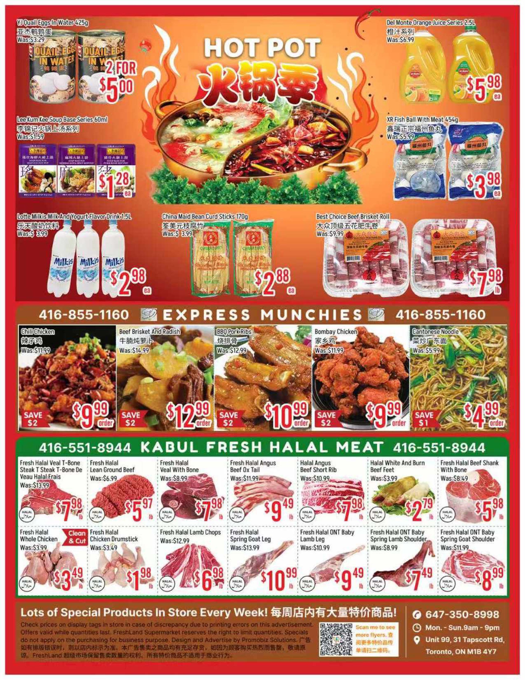 恒丰超市 FreshLand_优惠折扣Flyer_无忧资讯